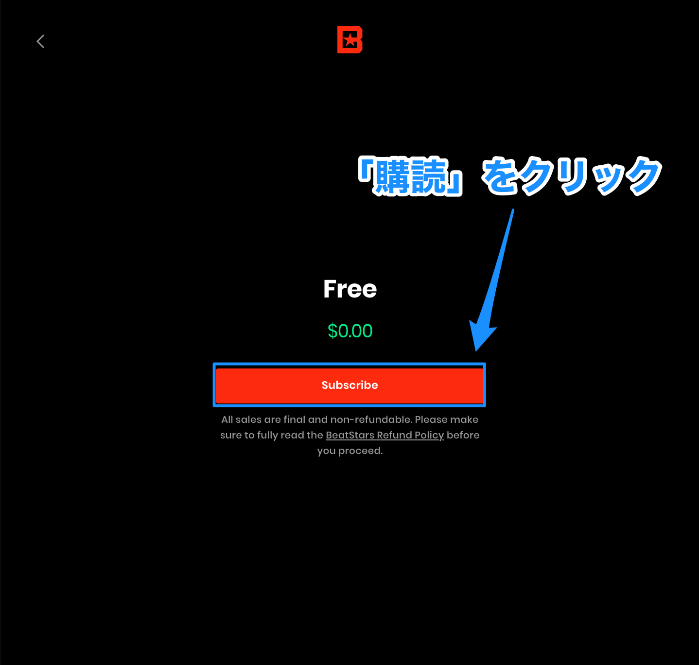 BeatStarsの登録方法 – MCKNSY