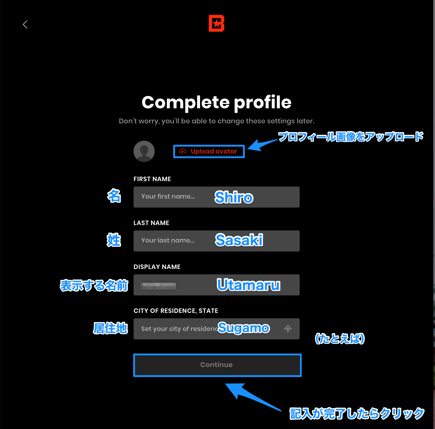 BeatStarsの登録方法 – MCKNSY