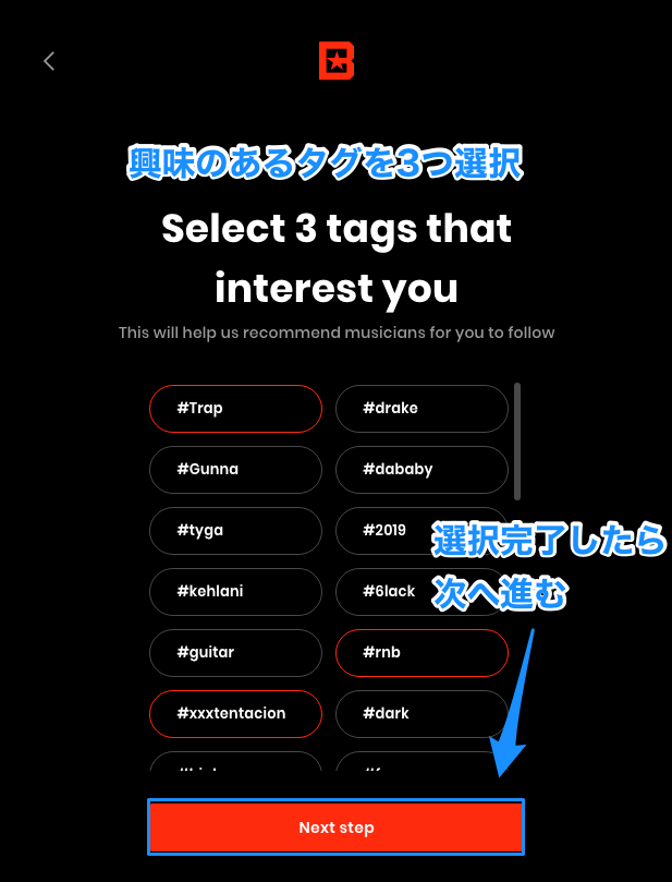 BeatStarsの登録方法 – MCKNSY
