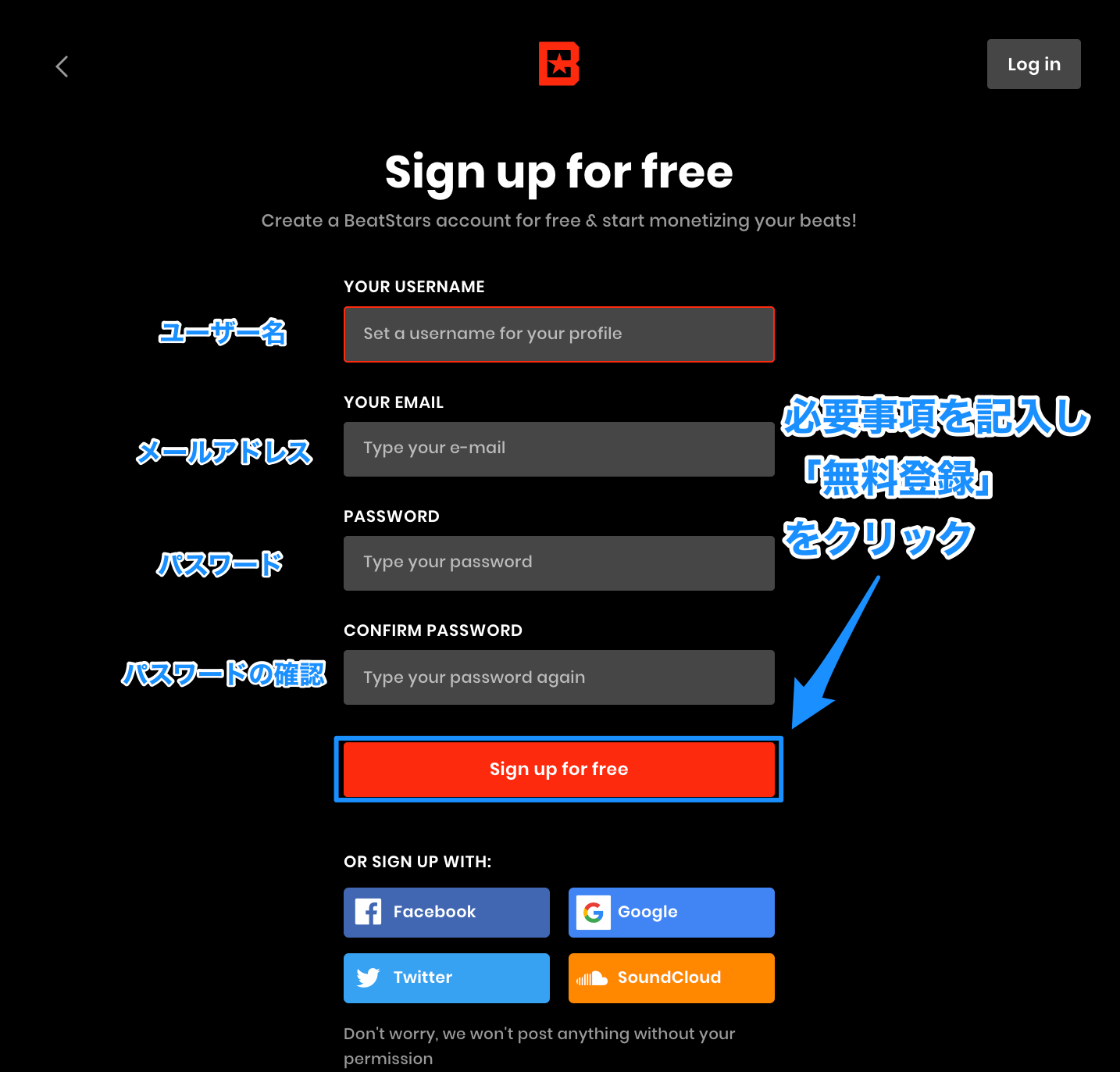 BeatStarsの登録方法 – MCKNSY